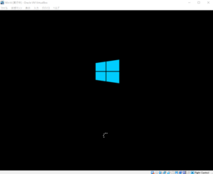 物理マシン（Windows 10）を仮想マシンに移行する（P2V） - データテックログ