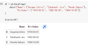 Pandas Dataframeのdatetime型カラムに対する年、月、日の加算・減算の計算をする方法 - データテックログ